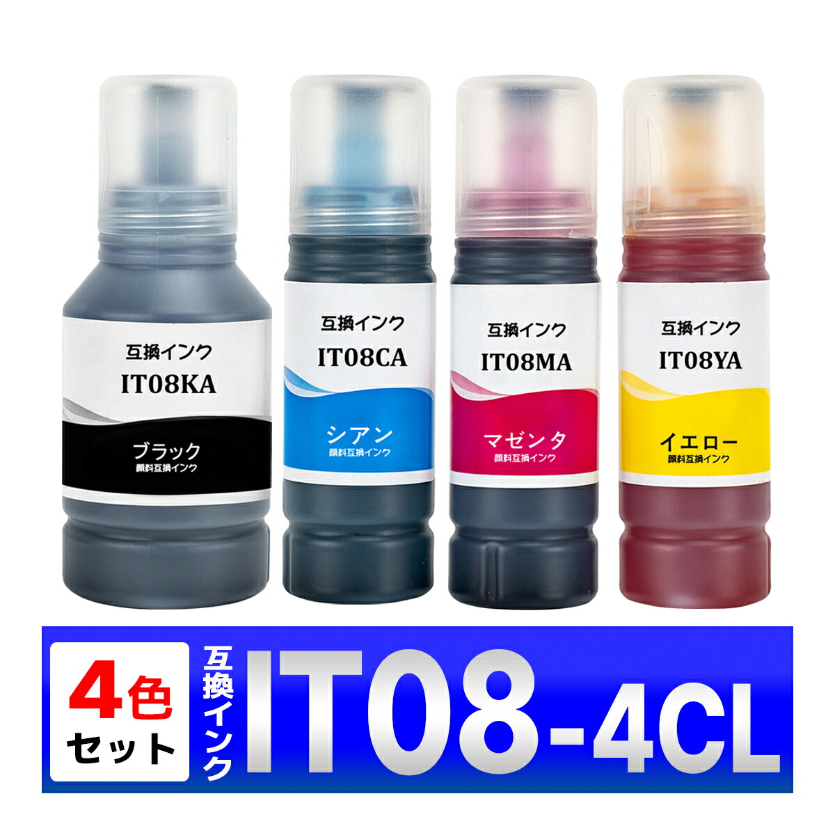【楽天市場】IT08KA IT08CA IT08MA IT08YA 鉛筆削り PX-M6711FT PX-M6712FT PX-M791FT ...