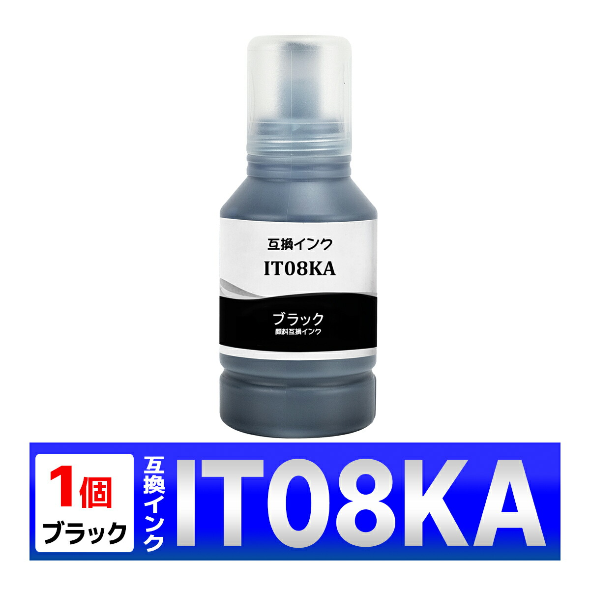【楽天市場】IT08KA 鉛筆削り PX-M6711FT PX-M6712FT PX-M791FT PX-S6710T 互換インクボトル ...