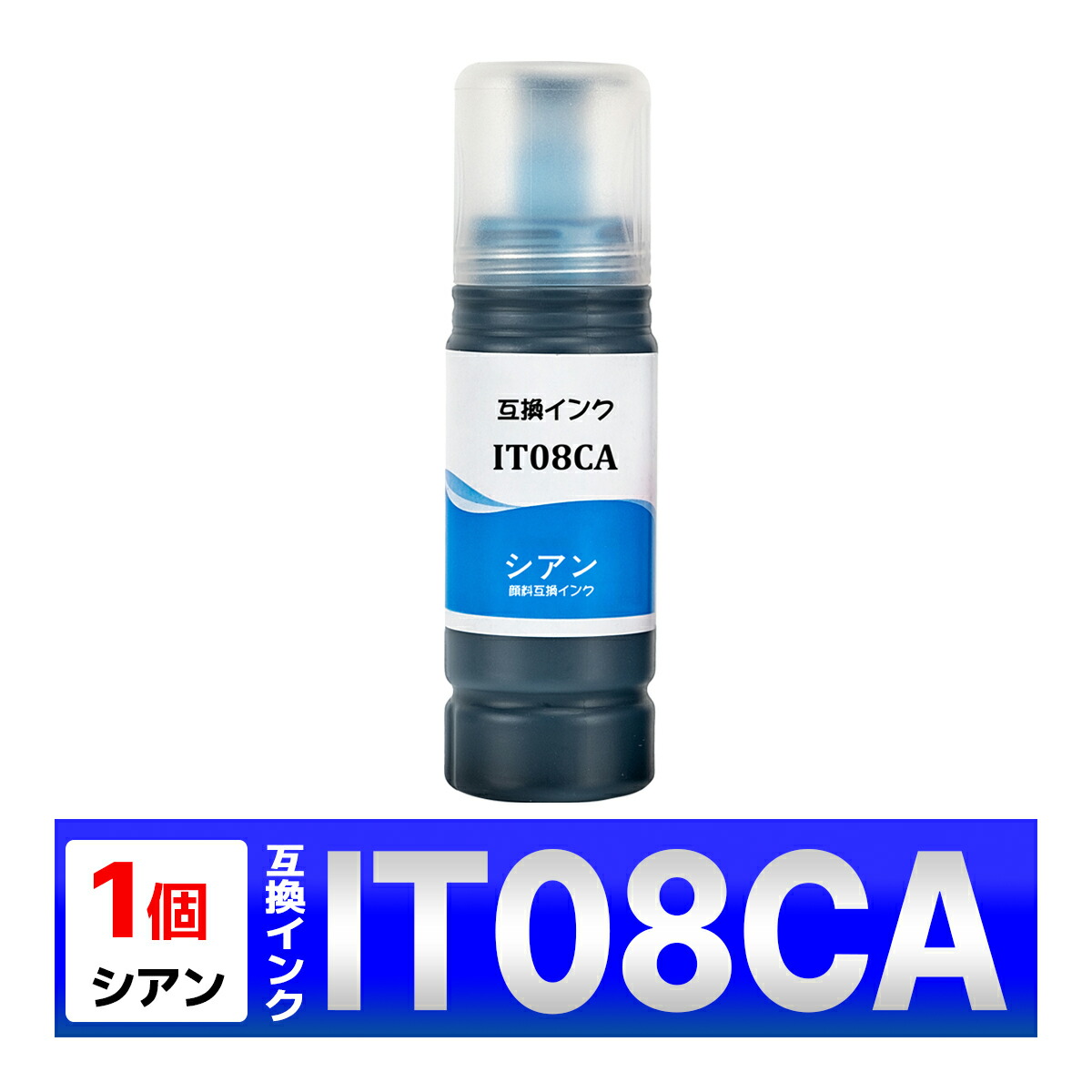 【楽天市場】IT08CA 鉛筆削り PX-M6711FT PX-M6712FT PX-M791FT PX-S6710T 互換インクボトル ...