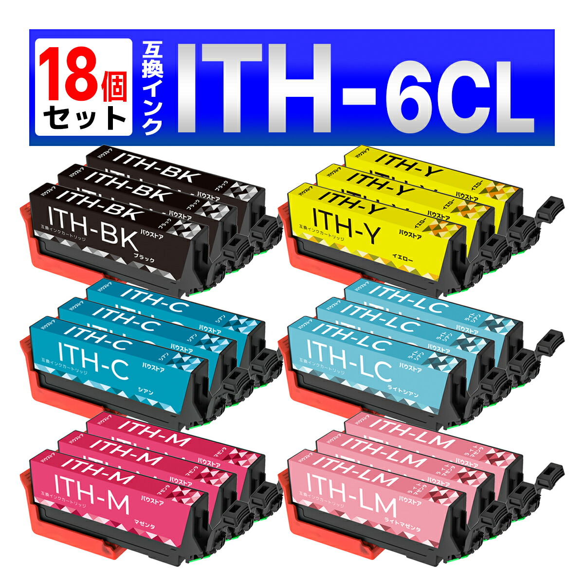 【楽天市場】ITH-6CL ITH イチョウ 互換 インク EPSON エプソン 18個 EP-709A EP-710A EP-711A EP-810AB EP-810AW EP-811AB ...