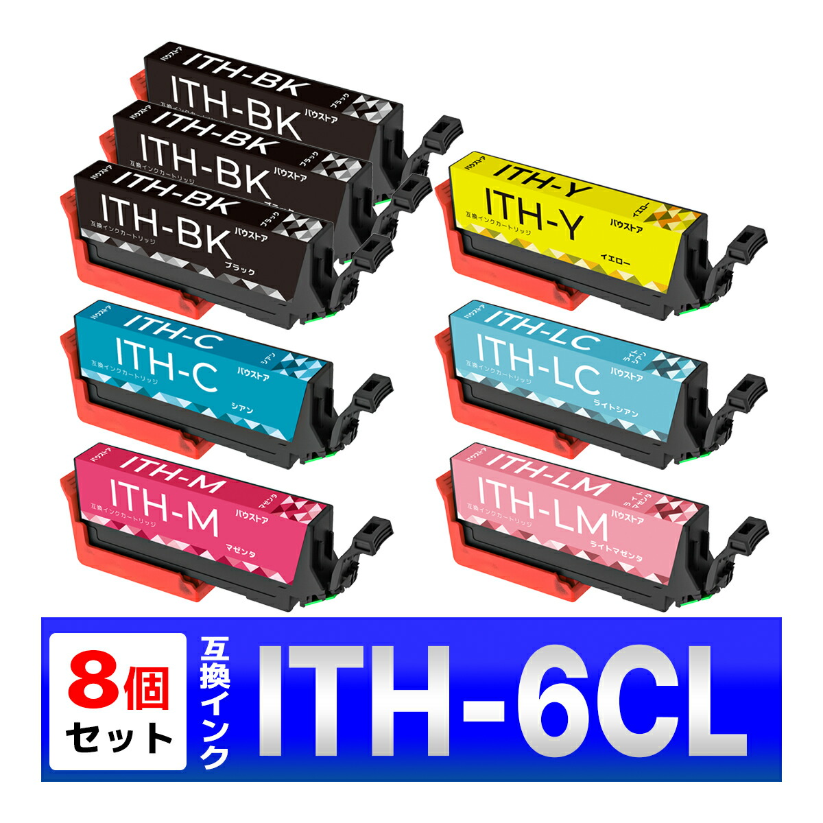 【楽天市場】ITH-6CL ITH イチョウ 互換 インク EPSON エプソン 8個 EP-709A EP-710A EP-711A EP-810AB EP-810AW EP-811AB ...