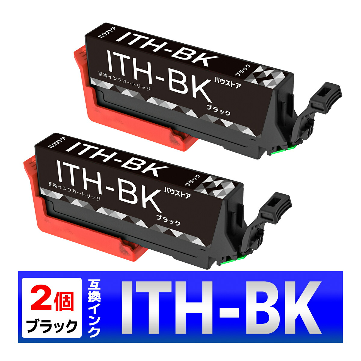 【楽天市場】ITH-BK ITH ブラック イチョウ 互換 インク EPSON エプソン 2個 EP-709A EP-710A EP-711A EP-810AB EP-810AW EP ...