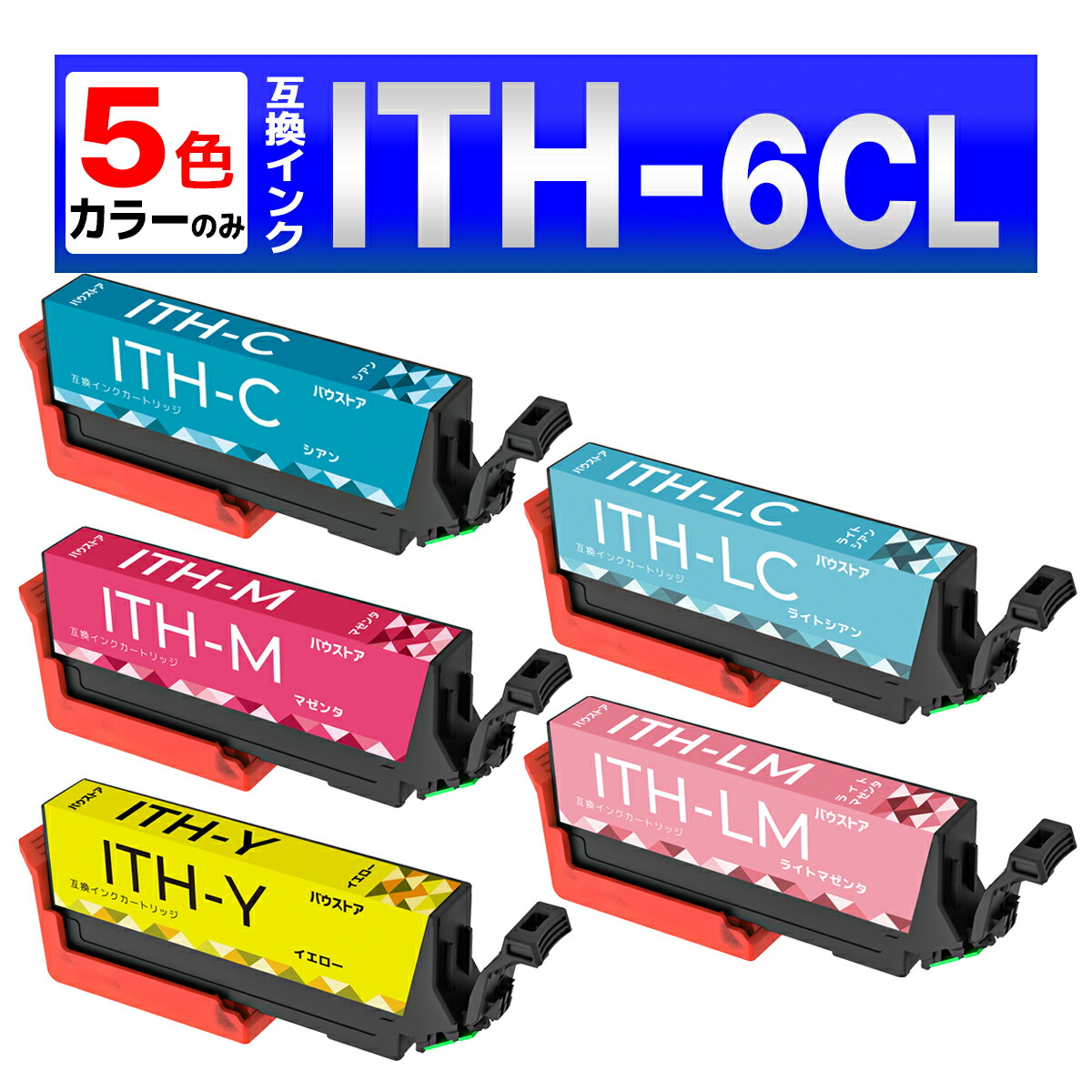 【楽天市場】ITH-6CL ITH イチョウ 互換 インク EPSON エプソン ブラック以外の5色 EP-709A EP-710A EP-711A EP-810AB EP-810AW EP ...