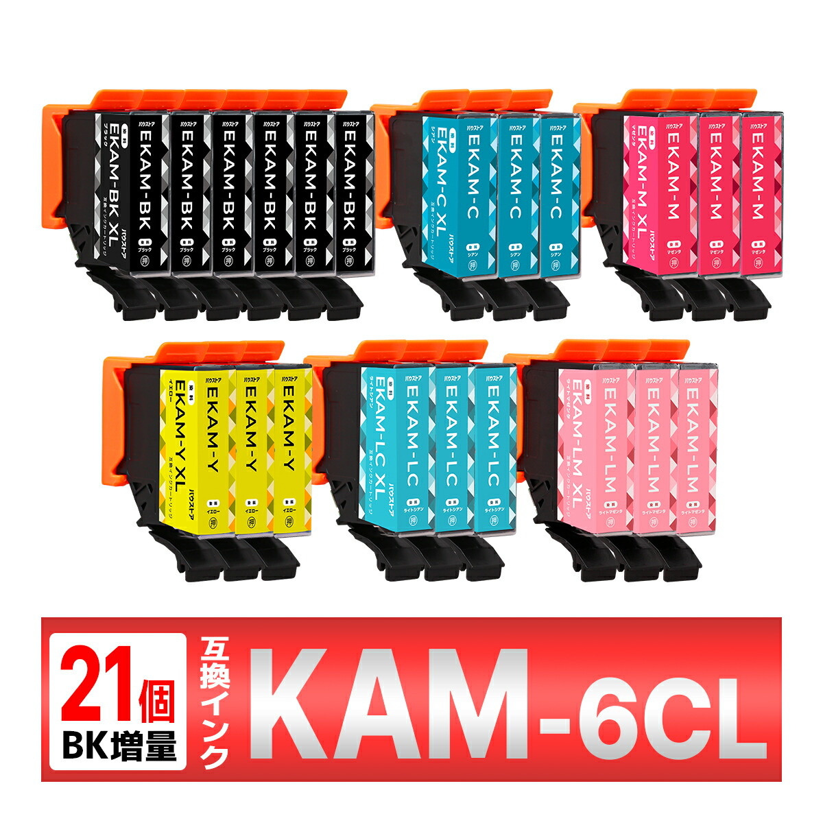 【楽天市場】KAM-6CL-L KAM カメ 互換インク 21個 EP-883 EP-882 EP-881 EP-884 EP-885 EP-886 EPSON エプソン：バウストア