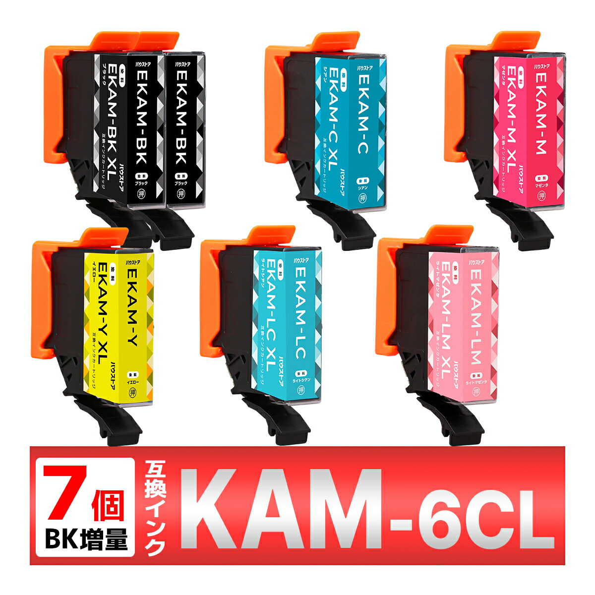 【楽天市場】KAM-6CL-L KAM カメ 互換インク 7個 EP-883 EP-882 EP-881 EP-884 EP-885 EP-886 EPSON エプソン：バウストア
