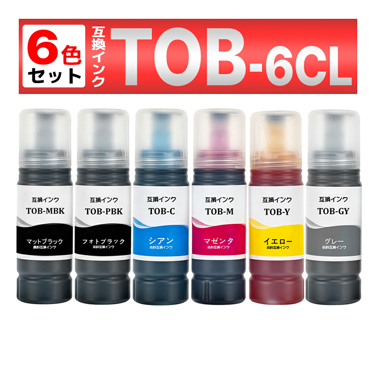 【楽天市場】TOB-MB TOB-C TOB-M TOB-Y TOB-PB TOB-GY トビバコ EW-M873T EW-M973A3T 対応 互換インクボトル 6個 EPSON エプソン ...