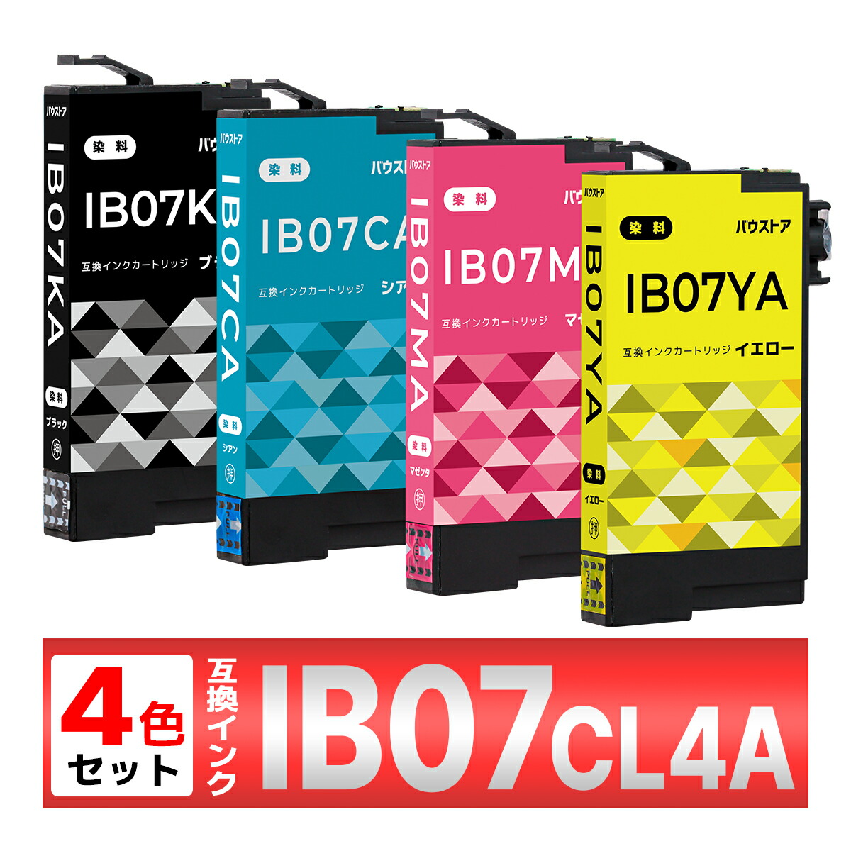 【楽天市場】IB07CL4A IB07 互換インク 4個 PX-M6010F PX-M6011F PX-S6010 EPSON エプソン：バウストア
