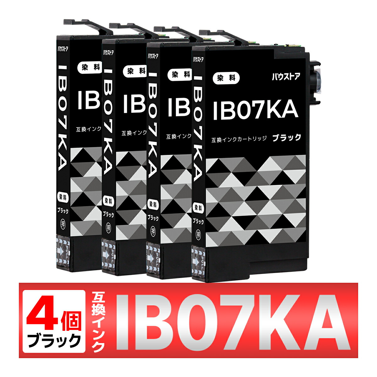 【楽天市場】IB07KA IB07 ブラック 互換インク 4個 PX-M6010F PX-M6011F PX-S6010 EPSON エプソン：バウストア