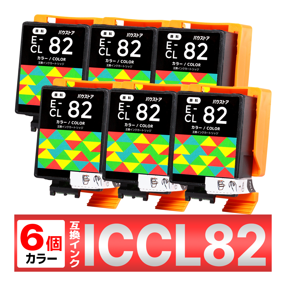 【楽天市場】ICCL82 IC82 カラー 顔料 互換インク 6個 EPSON エプソン PX-S05B PX-S05W PX-S06B PX-S06W：バウストア