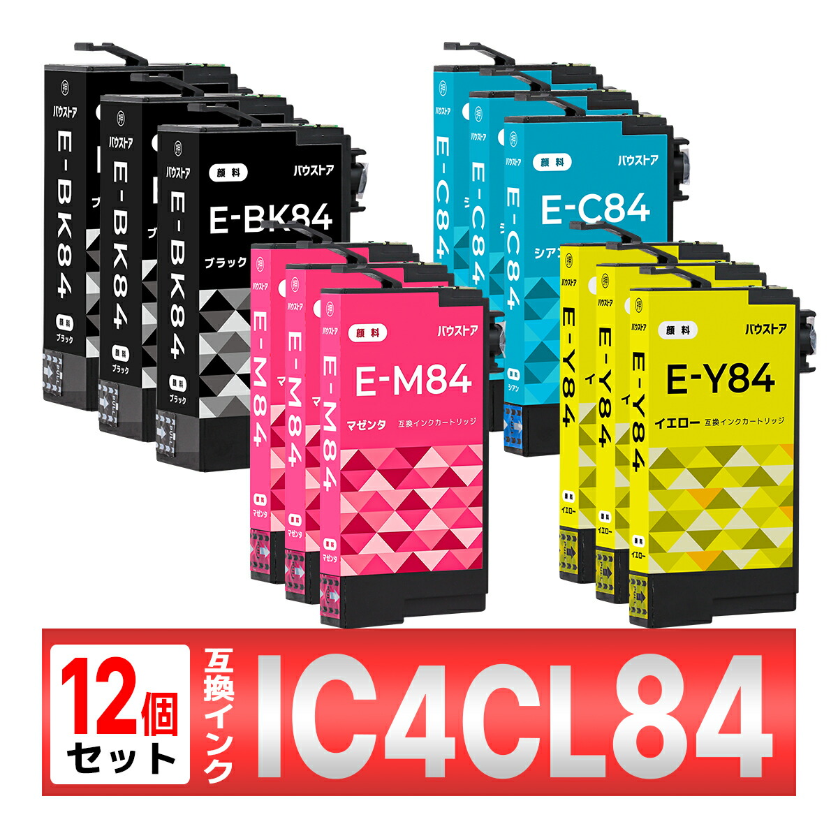 【楽天市場】IC4CL84 IC84 虫めがね 互換インク 12個 PX-M780F PX-M781F EPSON エプソン：バウストア