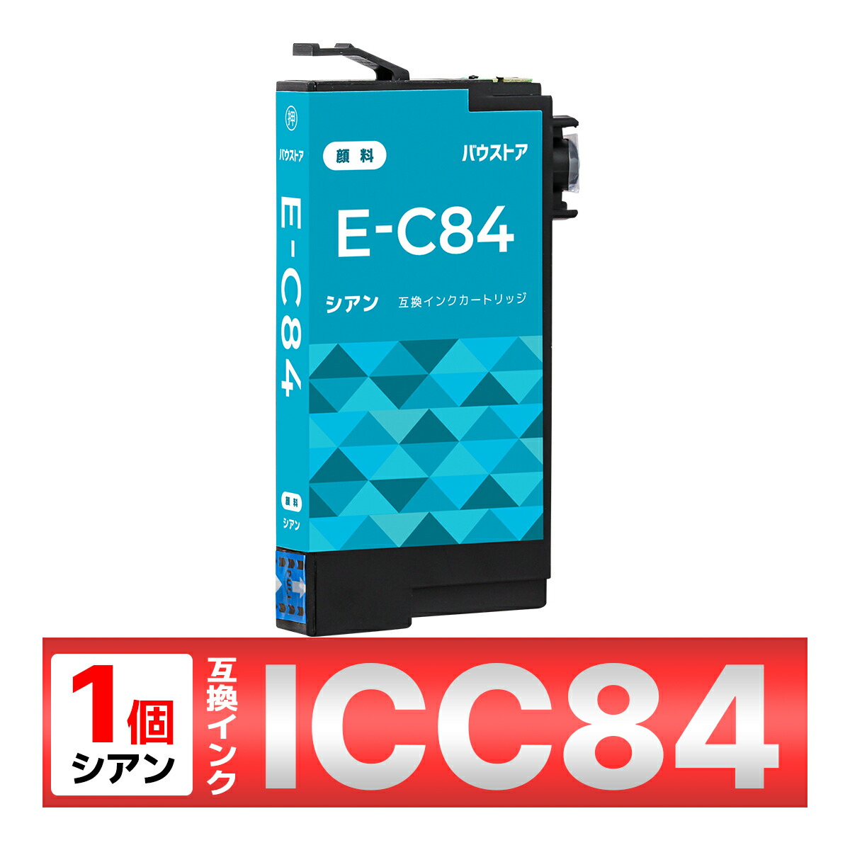 【楽天市場】ICC84 IC84 虫めがね PX-M780F PX-M781F 互換インク シアン 1個 EPSON エプソン：バウストア