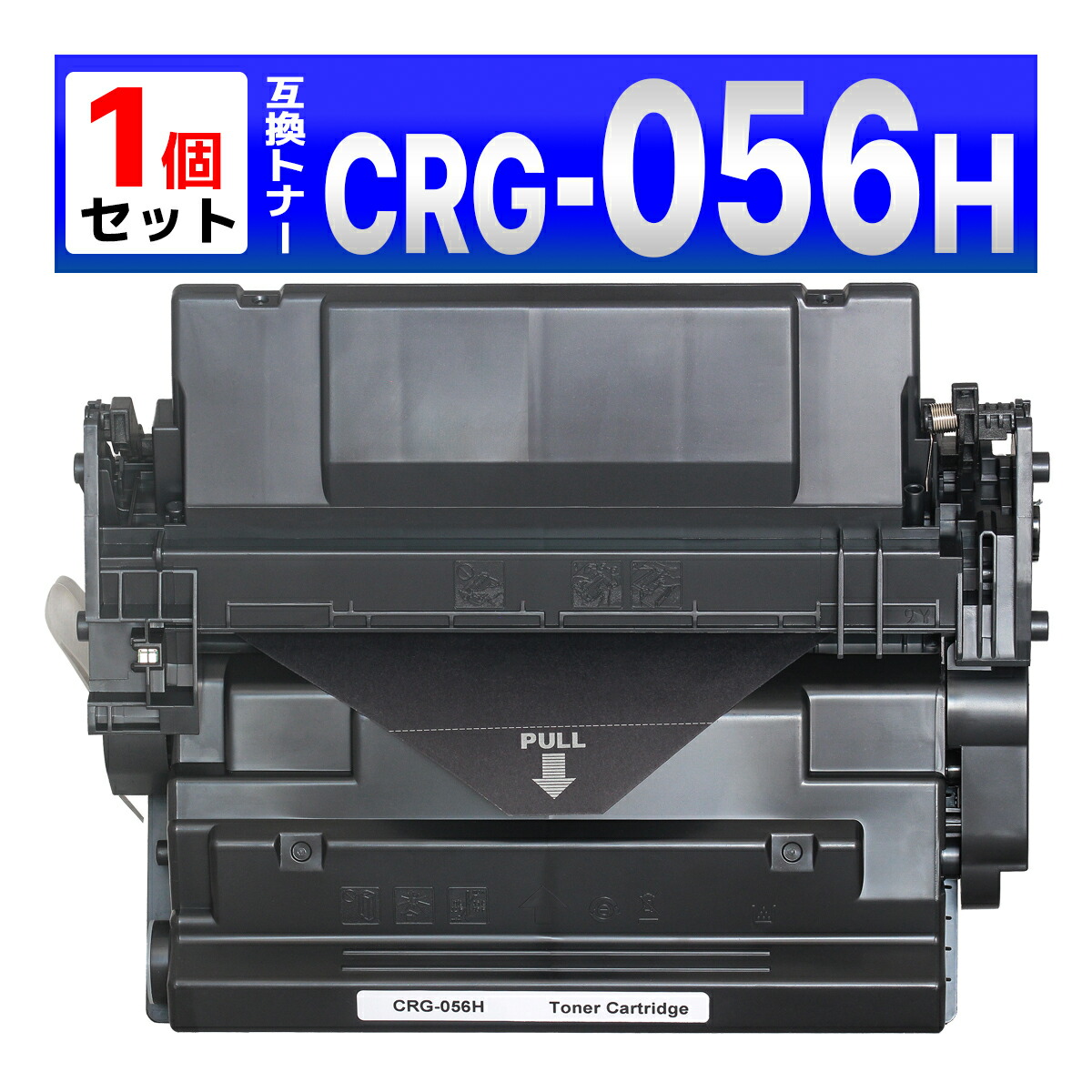 【楽天市場】トナーカートリッジ056H CRG-056H 互換トナーカートリッジ 超大容量（非純正品）対応機種：LBP322i LBP321 ...