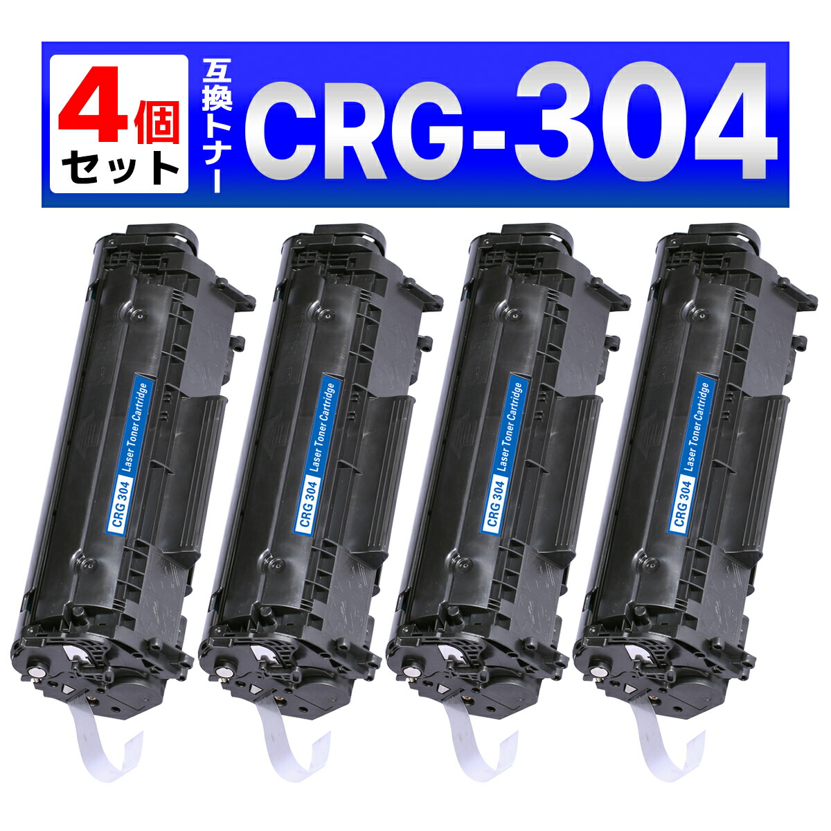 【楽天市場】CRG-304 CRG304 Satera D450 MF4010 MF4120 MF4130 MF4150 MF4270 ...