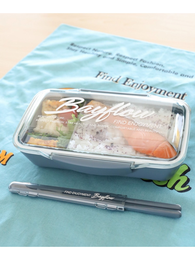 【楽天市場】BFドームランチBOX750ml BAYFLOW ベイフロー 食器・調理器具・キッチン用品 弁当箱・ランチボックス ネイビー グレー[Rakuten Fashion]：BAYFLOW