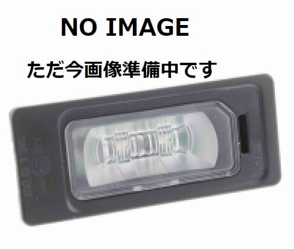 【楽天市場】アウディ リア ライセンスランプ ライセンス プレートライト LED 1個 A1 A3 A4 A5 A6 A7 Q3 Q7 ...