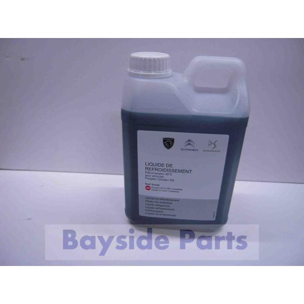 【楽天市場】プジョー シトロエン DS 純正 ロングライフクーラント 冷却水 2Lボトル 1637756380：ベイサイドパーツ
