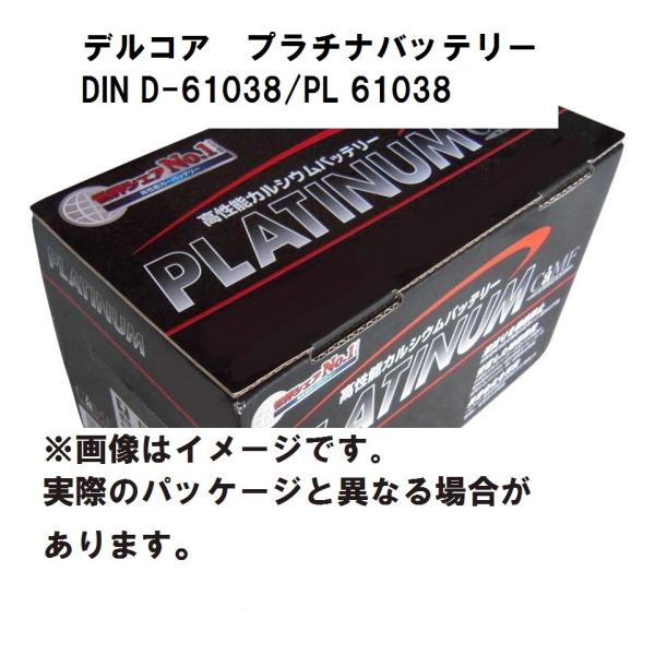【楽天市場】デルコア バッテリー 輸入車用 BMW VW アウディ 110AH LN6 61042 83110 95561111020 ...