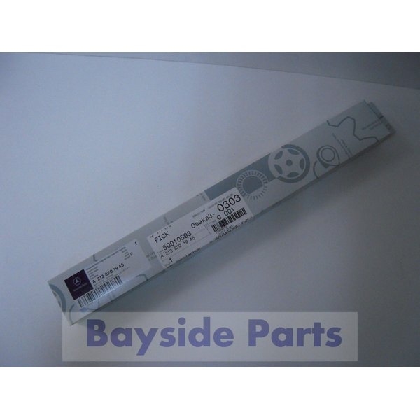 【楽天市場】ベンツ 純正 リア ワイパーブレード 2128201945 W212 X204：ベイサイドパーツ