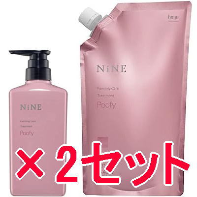 【楽天市場】☆【送料無料】 ホーユー hoyu ／ NiNE ナイン ファーミングケア トリートメント ( プーフィ ) 400g ＆ 750ml 詰替え 2セット 美容室専売品 シャンプー ...