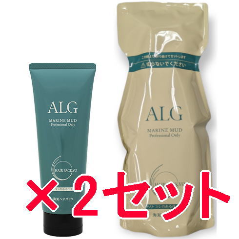 【楽天市場】☆【送料無料】 パシフィックプロダクツ ／ ALG アルグ ヘアパック VO 230g ＆ 600g リフィル 2セット【ヘアトリートメント】：B.B ／ BEAUTY.BEAUTY