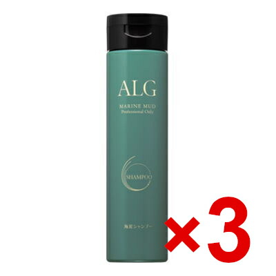 【楽天市場】☆【送料無料】 パシフィックプロダクツ ／ ALG アルグシャンプー 300ml 3個セット 【複合アミノ酸系弱酸性シャンプー】毛穴につまった汚れをしっかり落とす海泥シャンプー：B ...