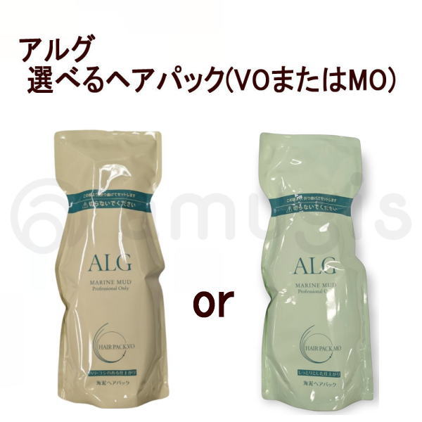 【楽天市場】☆【送料無料】 パシフィックプロダクツ ／ ALG アルグ 選べる ヘアパック VO または MO / 600g 【ヘアトリートメント】：B.B ／ BEAUTY.BEAUTY