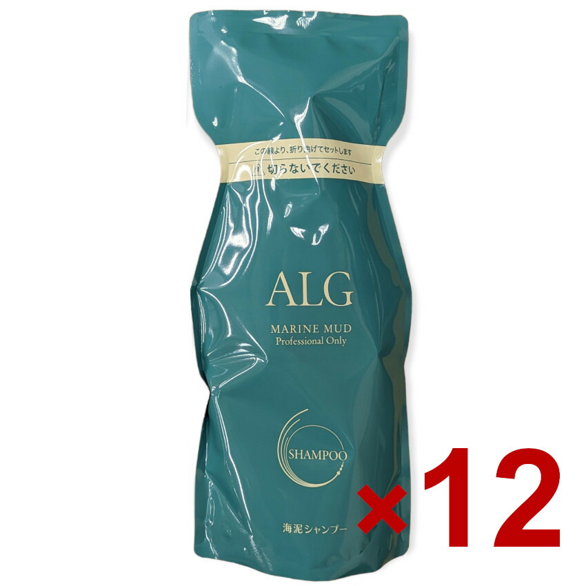 【楽天市場】☆【送料無料】パシフィックプロダクツ ／ ALG アルグシャンプー 600ml 【12個セット】【複合アミノ酸系弱酸性シャンプー】毛穴につまった汚れをしっかり落とす海泥シャンプー ...