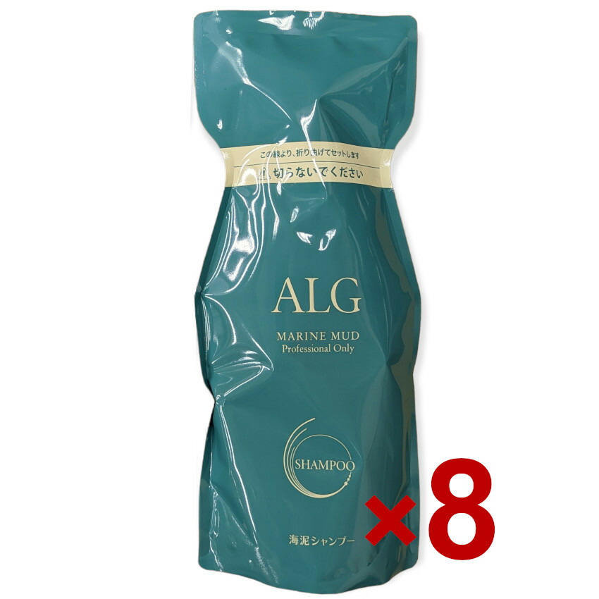 【楽天市場】☆【送料無料】 パシフィックプロダクツ ／ ALG アルグシャンプー 600ml 【8個セット】【複合アミノ酸系弱酸性シャンプー】毛穴につまった汚れをしっかり落とす海泥シャンプー ...