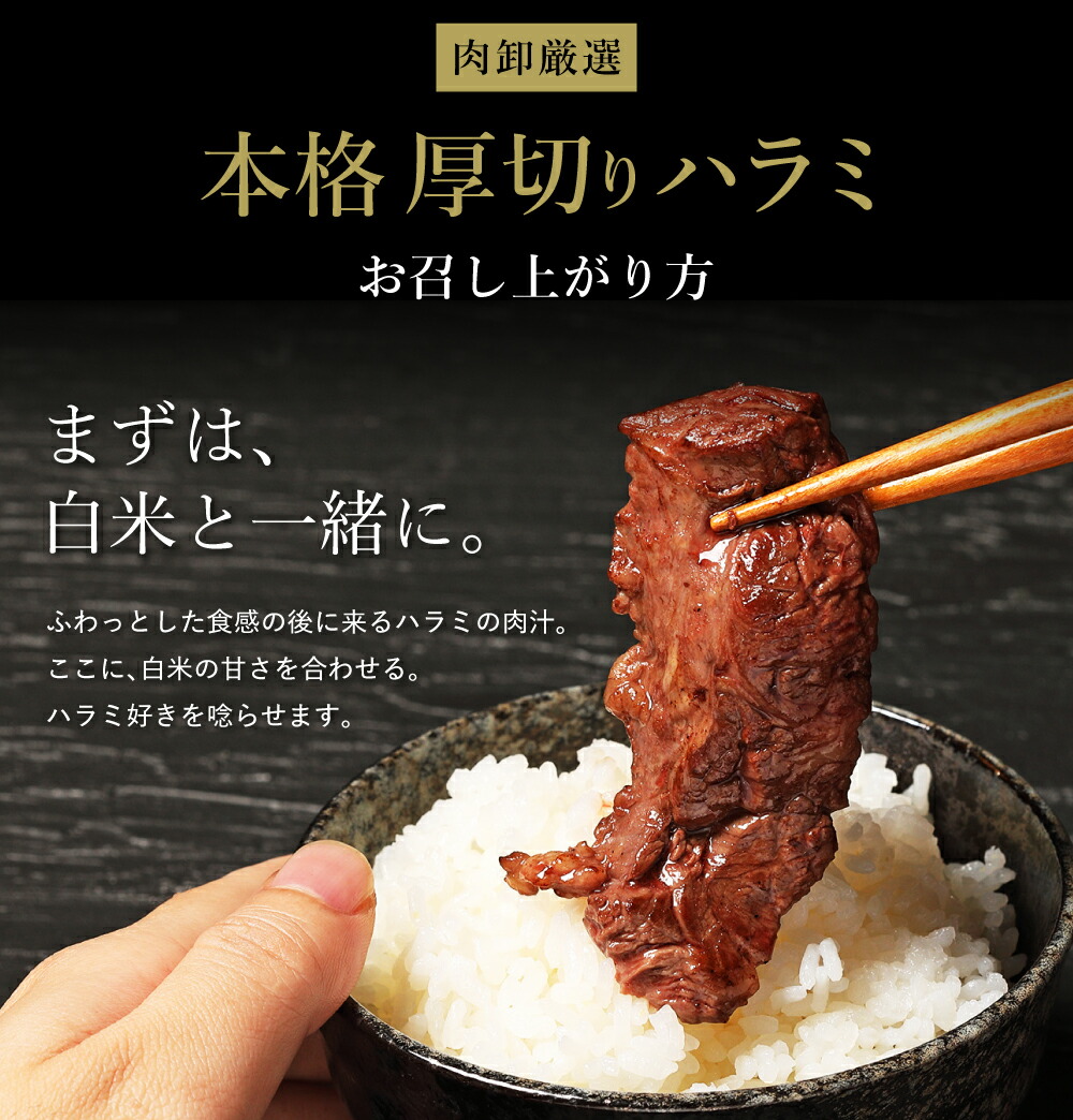 【楽天市場】肉 ハラミ はらみ bbq バーベキュー 焼き肉 焼肉 牛肉 本格 厚切りはらみ500g：肉卸直営ワンダーランド