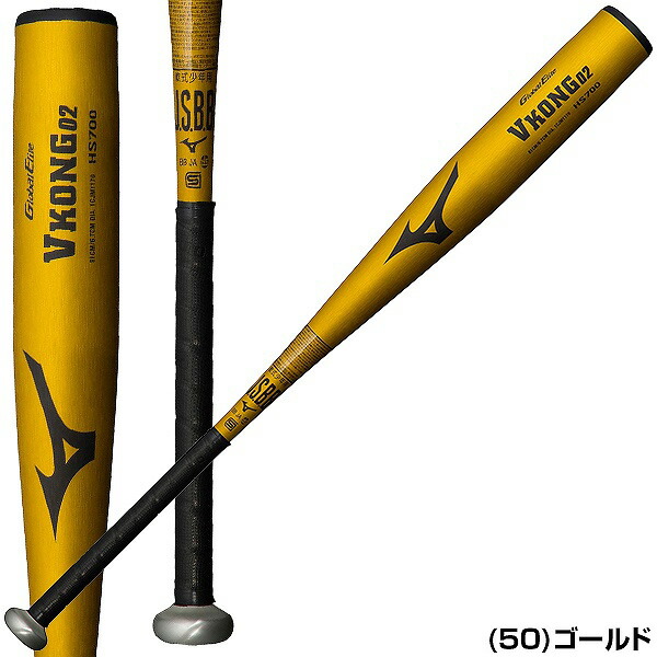 【楽天市場】【交換送料無料】 ミズノ 野球 バット 少年軟式用 金属製 Vコング02 79cm/600g平均 81cm/620g平均 ミドルバランス 1CJMY170 ジュニア 子供 日本製 ...
