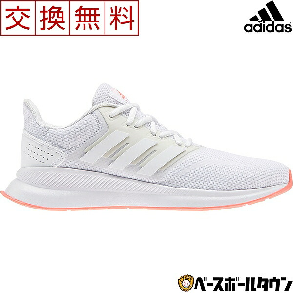 【楽天市場】adidas(アディダス) FALCONRUN W レディース FW5142 カジュアル シューズ：野球用品ベースボールタウン