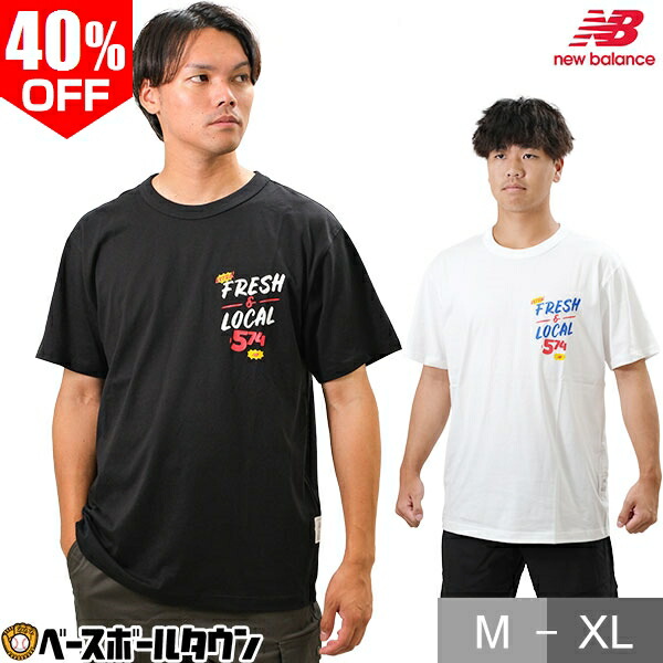 【楽天市場】40%OFF Tシャツ メンズ ニューバランス NB Essentials 574 グラフィックショートスリーブ 半袖 丸首 おしゃれ かっこいい コットン素材 バインダーネック ...