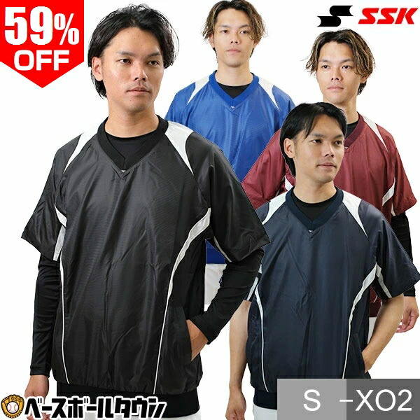 【楽天市場】59％OFF 野球 SSK ウインドシャツ 半袖 プレジャン 大人用 Vネック 野球ウェア トレーニング サーマルウエア 裏メッシュ BWP1410H 【あす楽対応】 アウトレット ...