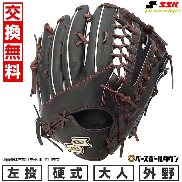 【楽天市場】【交換往復送料無料】 野球 グローブ 硬式 大人 SSK エスエスケイ 硬式プロエッジシリーズ SBN 外野手用 サイズ：8L PKS87425F 右投げ ブラック×ブラウン ...