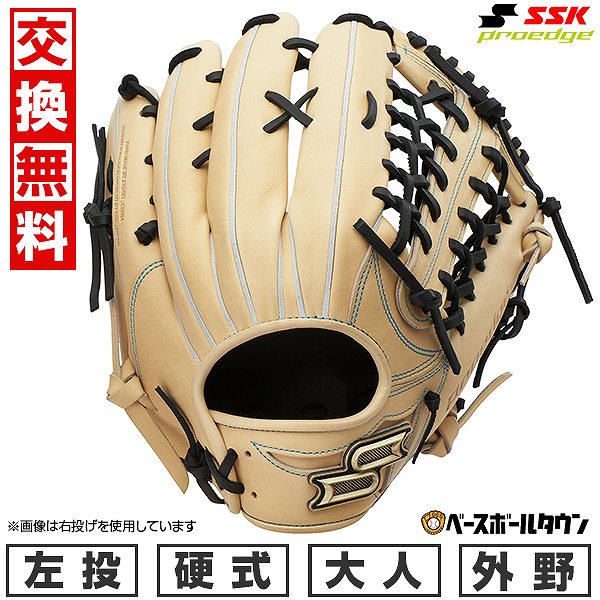 【楽天市場】【交換往復送料無料】 野球 グローブ 硬式 大人 SSK エスエスケイ 硬式プロエッジシリーズ W 外野手用 サイズ：8L PKW87425F 左投げ キャメル×ブラック 2025 ...
