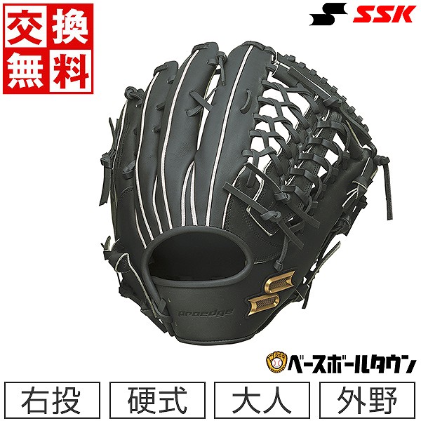 【楽天市場】40%OFF 【交換送料無料】 SSK エスエスケイ 野球 硬式プロエッジシリーズ 硬式グラブ 外野手用 右投用 ...