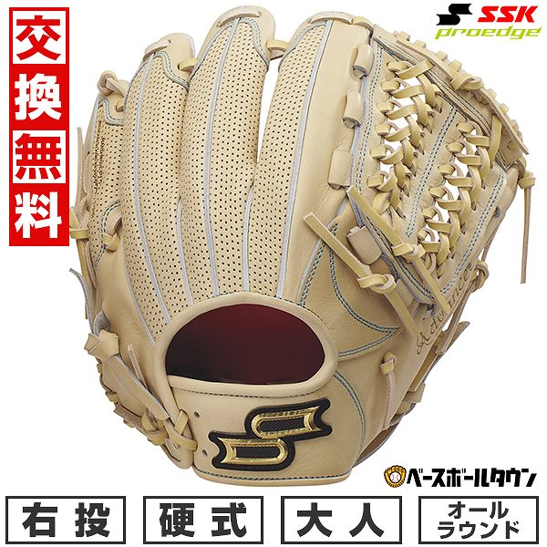 楽天市場】【交換送料無料】 ミズノ MIZUNO グローバルエリート 楽天市場】【交換送料無料】 ミズノ MIZUNO グローバルエリート