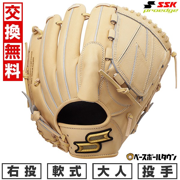 【楽天市場】【交換往復送料無料】 野球 グローブ 軟式 大人 右投げ SSK プロエッジ シリーズ B ピッチャー用 投手用 サイズ6L キャメル PNB715 2025年NEWモデル 型付け ...