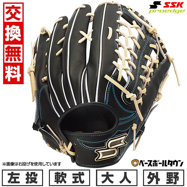 【楽天市場】【交換往復送料無料】 野球 グローブ 軟式 大人 左投げ SSK プロエッジ W 外野手用 サイズ8L ブラック×キャメル PNW87425 2025年NEWモデル 型付け可能(G ...