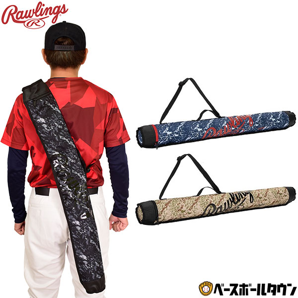 【楽天市場】野球 バットケース 1本入れ ローリングス Rawlings BIONIC 新色 EBC12S01 【365日あす楽対応】：野球用品ベースボールタウン
