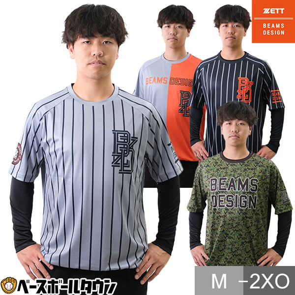 【楽天市場】野球 Tシャツ レイヤーシャツ ZETT ゼット ビームス デザイン BEAMS DESIGN 半袖 丸首 おしゃれ かっこいい かわいい ベースボールシャツ ビッグシルエット ...