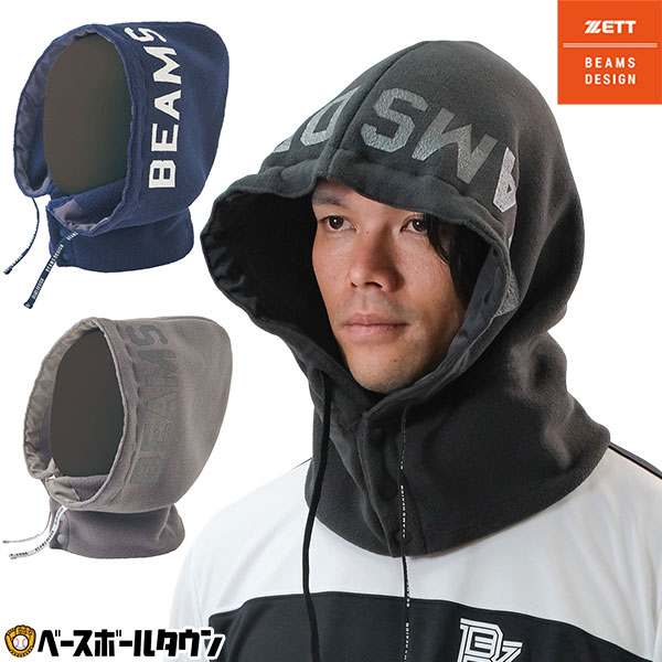 【楽天市場】BEAMS ビームスデザイン フード付き ネックウォーマー ゼット ネックゲイター スヌード フリース 防寒 男女兼用 柔らかい ...