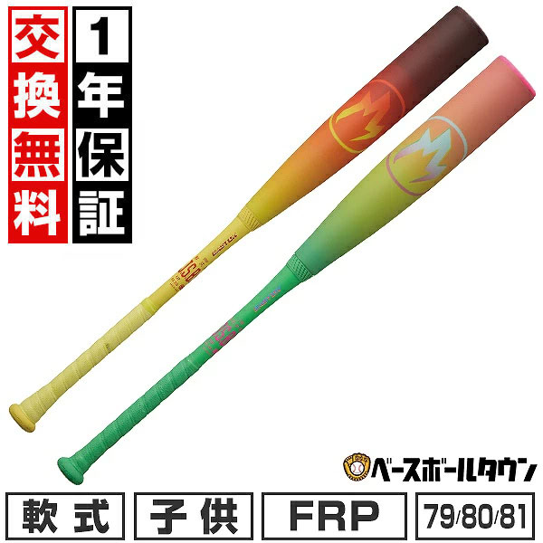 楽天市場】【年末年始も毎日出荷】【飛距離日本一！1万円オフ】【1年