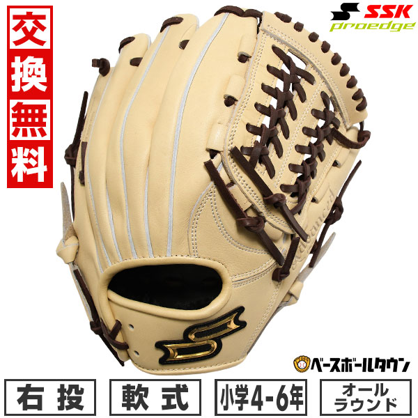 【楽天市場】【年中無休】 【交換往復送料無料】 野球 グローブ SSK エスエスケイ 少年軟式プロエッジアドヴァンスド-B TYPE- オールラウンド用 グローブ 右投用 サイズ：L 4年生 ...