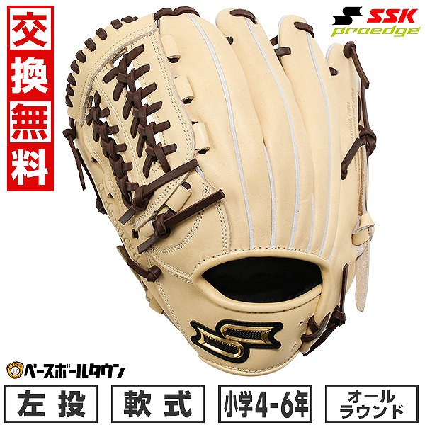 【楽天市場】【交換往復送料無料】 野球 グローブ 少年軟式 左投げ SSK エスエスケイ プロエッジ アドヴァンスド Bタイプ AJB424 キャメル×ブラウン サイズL 4年生 5年生 6年 ...