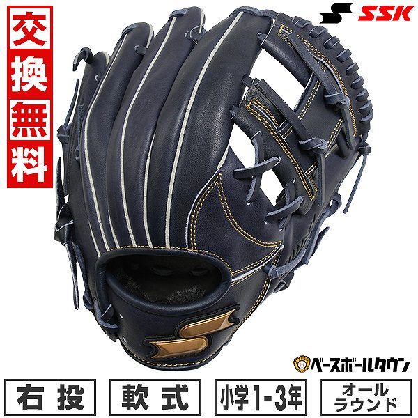 【楽天市場】40%OFF 【交換往復送料無料】 野球 グローブ SSK エスエスケイ 少年軟式ウインドリームシリーズ オールラウンド用 グローブ 右投用 サイズ：S 1年生 2年生 3年生 ...