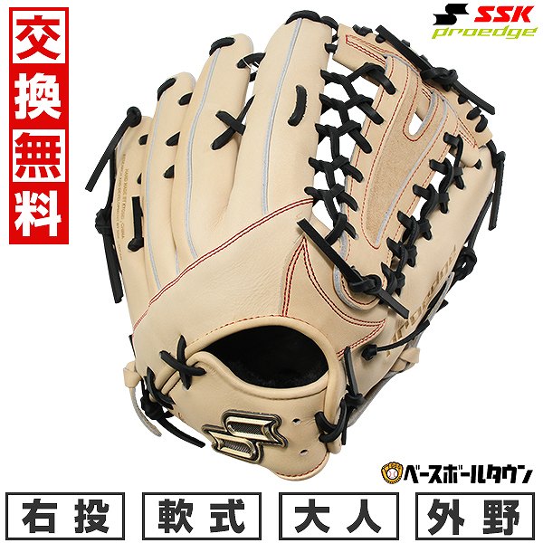 【楽天市場】【交換往復送料無料】 野球 グローブ 軟式 大人 右投げ SSK プロエッジ シリーズ SBN 外野手用 サイズ8L キャメル×ブラック PNS87425 型付け可能(G ...