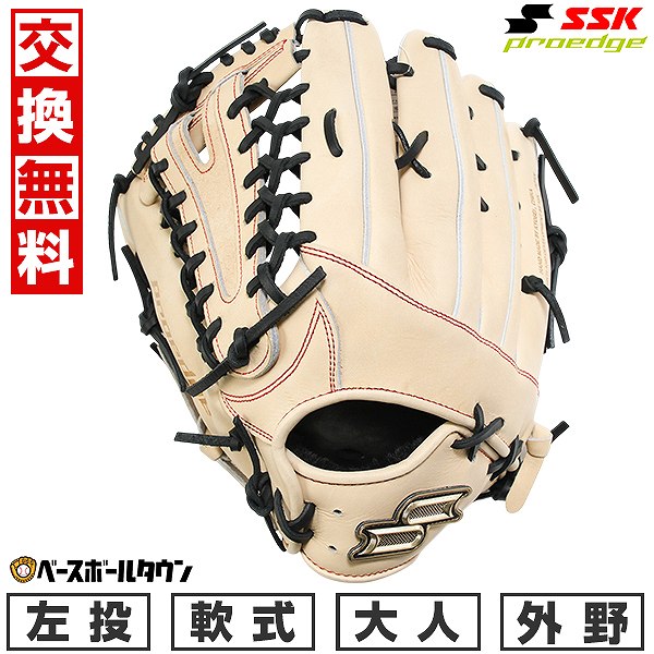 【楽天市場】【交換往復送料無料】 野球 グローブ 軟式 大人 左投げ SSK プロエッジ シリーズ SBN 外野手用 サイズ8L キャメル×ブラック PNS87425 型付け可能(G ...