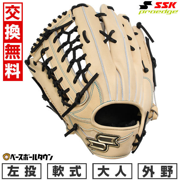 【楽天市場】【交換往復送料無料】 野球 グローブ 軟式 大人 左投げ SSK プロエッジ シリーズ W 外野手用 サイズ8L キャメル×ブラック PNW87425 型付け可能(G) キャッチ ...