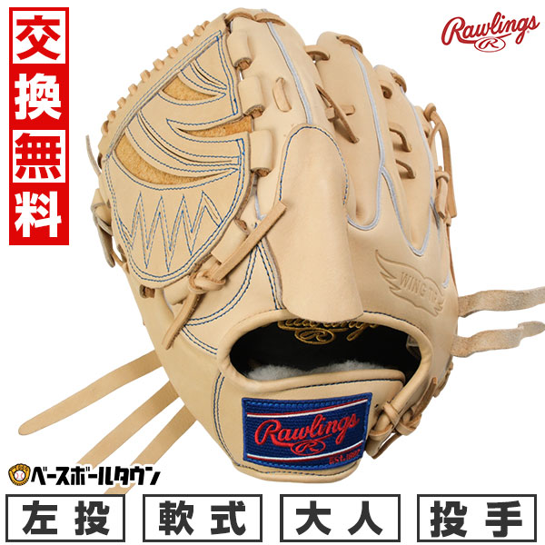 【楽天市場】【交換往復送料無料】 野球 グローブ 軟式 大人 左投げ ローリングス Rawlings HOH PRO EXCEL 投手用 サイズ：11.75 キャメル GR5HEA15W ...